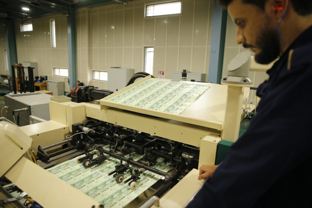 دار السكة: الورقة النقدية الجديدة من فئة 50 درهما تدمج تقنيات أمان متقدمة - Detafour