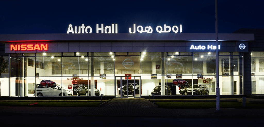 Auto Hall تحقق نموًا قويًا مع انتعاش سوق السيارات بالمغرب في النصف ...