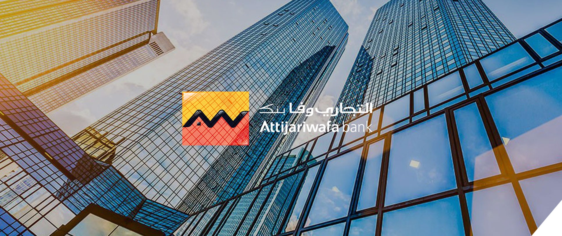 طموح 2025: التجاري وفا بنك يُعلن عن استراتيجية جريئة للسيطرة على المشهد ...