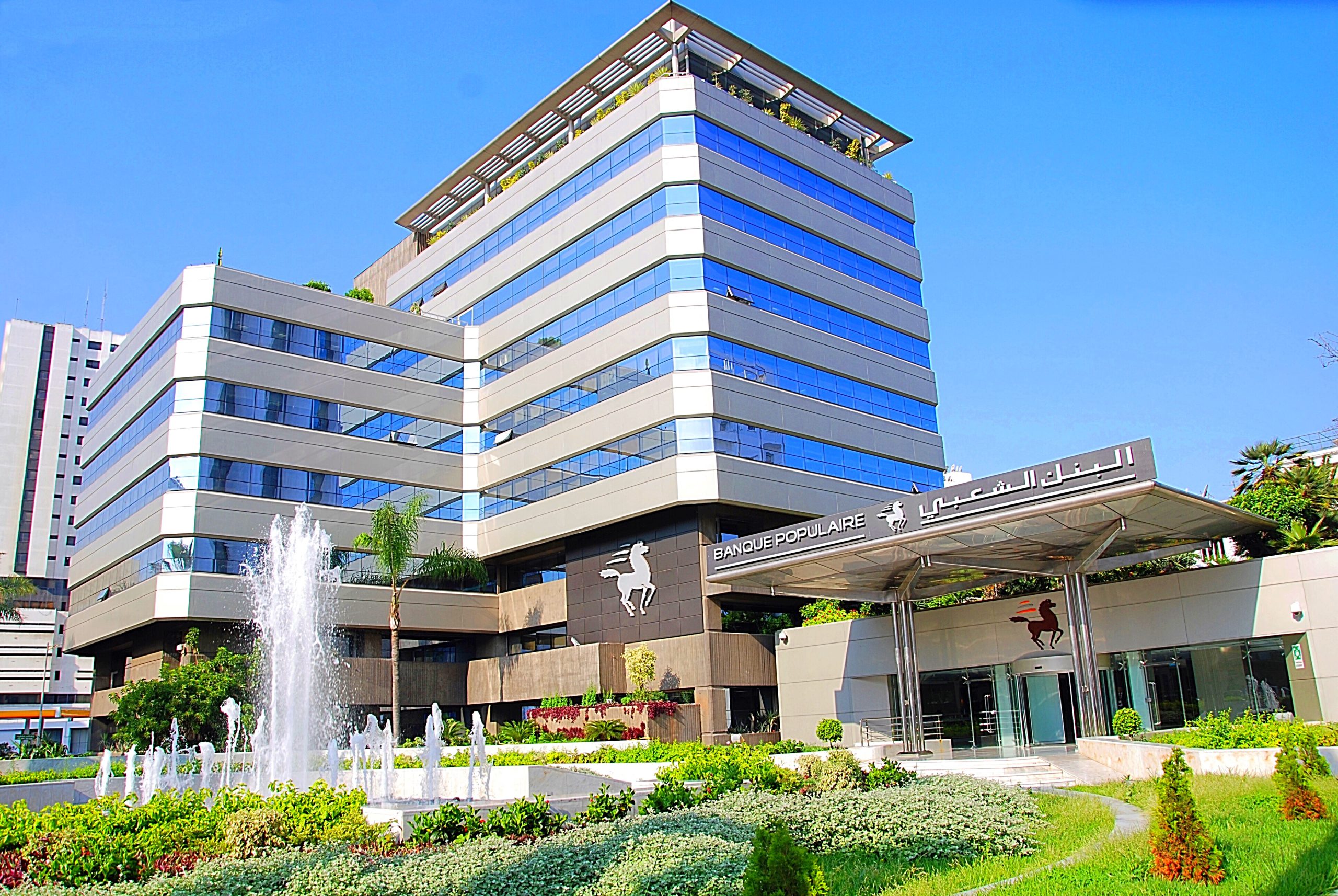 البنك الشعبي يعلن زيادة في أجور مستخدميه ودعم اجتماعي موسع ابتداءً من 2026 - Detafour