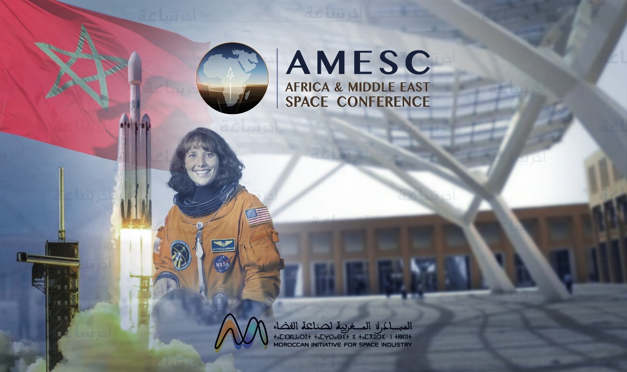 المغرب يستضيف النسخة الأولى من مؤتمر الفضاء لأفريقيا والشرق الأوسط AMESC 2025 - Detafour
