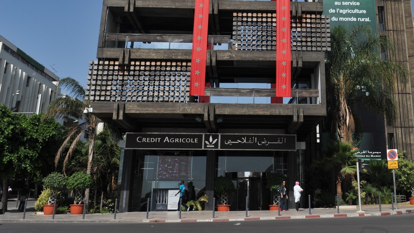 القرض الفلاحي للمغرب ينجح في إصدار سندات ثانوية بقيمة 1 مليار درهم - Detafour