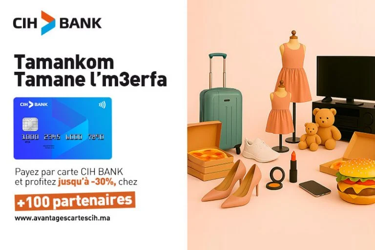 CIH BANK يطلق حملة "مزايا بطاقات CIH" لتقديم تخفيضات فورية وحصرية ...